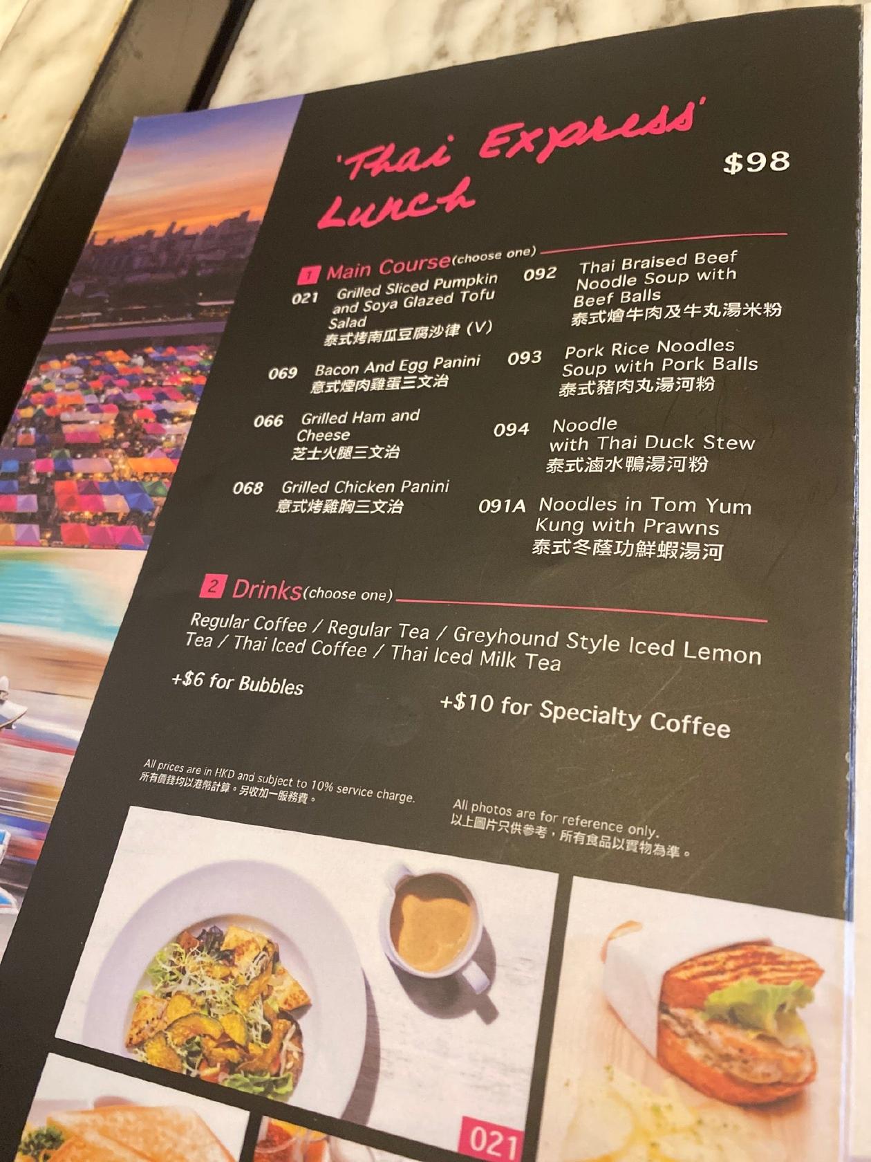 Menu at Greyhound Cafe (Cityplaza), Hong Kong, Shop 007
