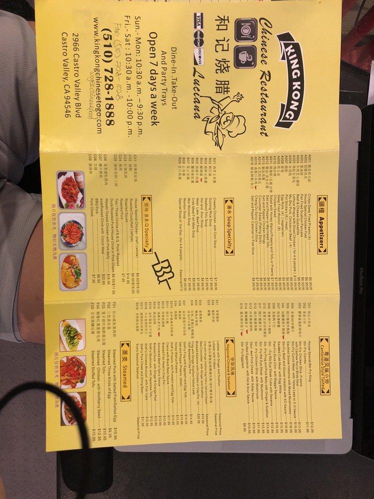 Menu at King Kong Chinese Restaurant, Castro Valley