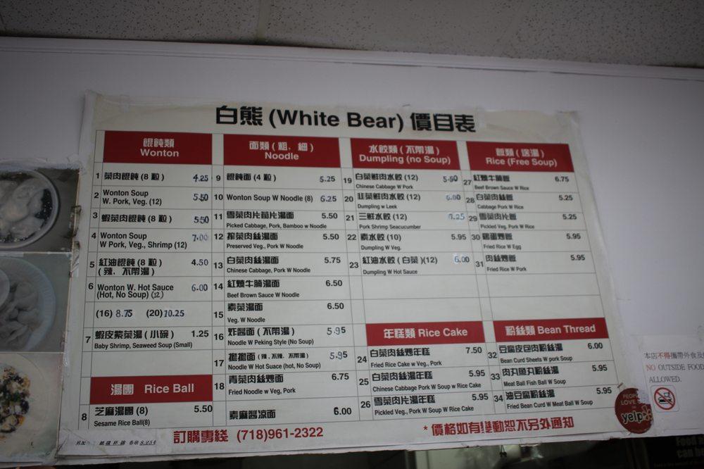 Menu at White Bear restaurant, New York City