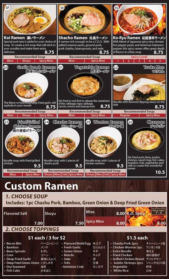 Menu at Ko-Ryu Ramen restaurant, Torrance