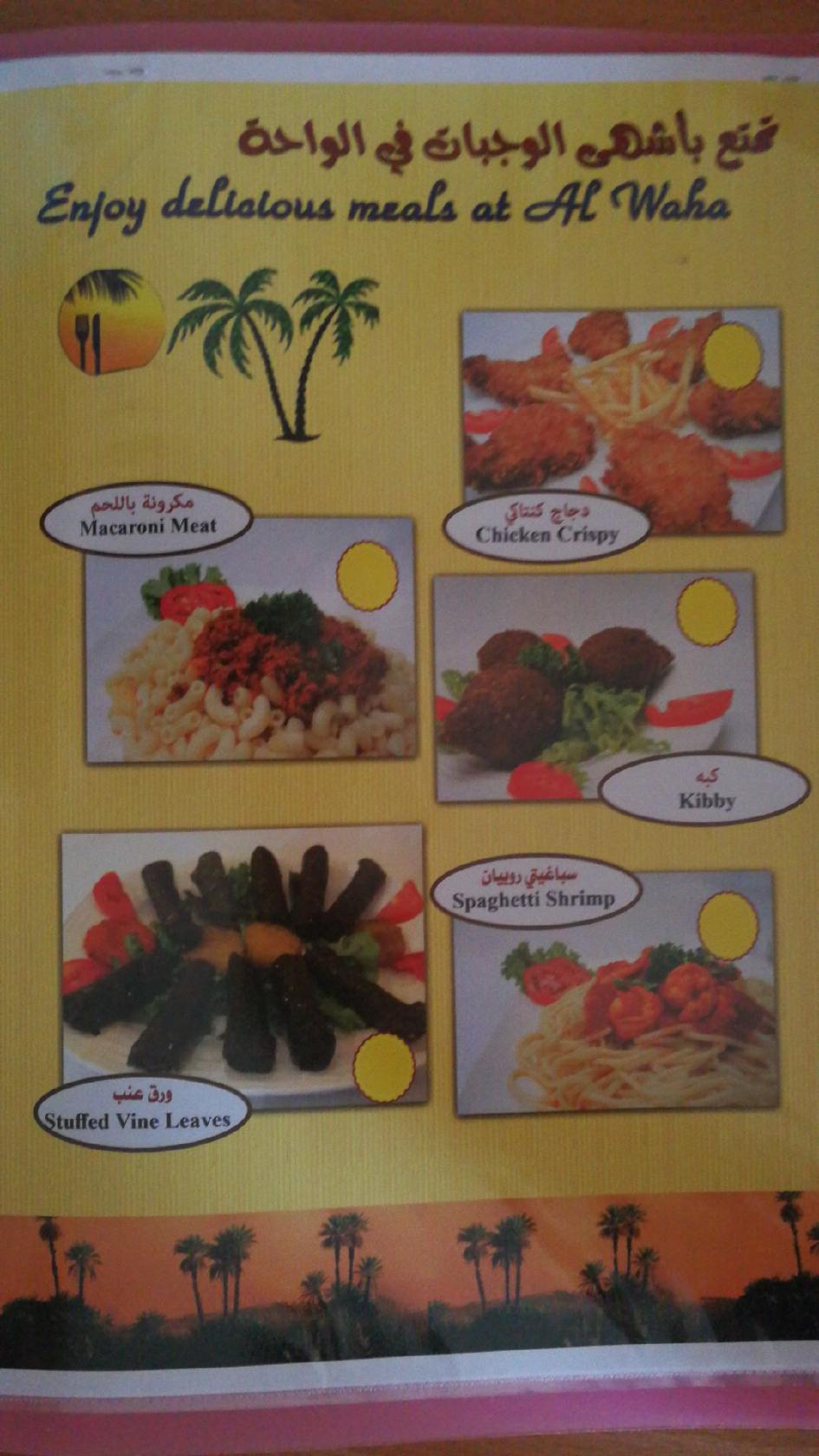 Menu at AL-Waha Restaurant, Bangkok