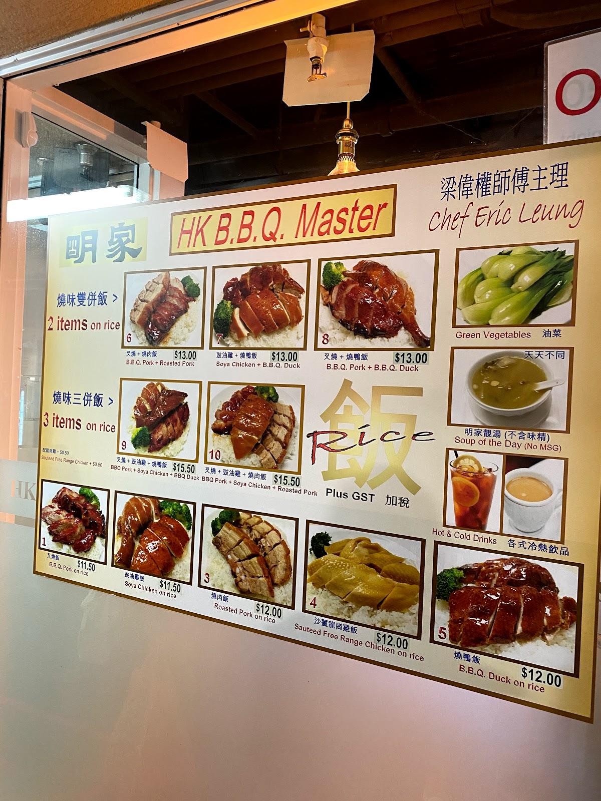 Menu at HK BBQ Master, Richmond