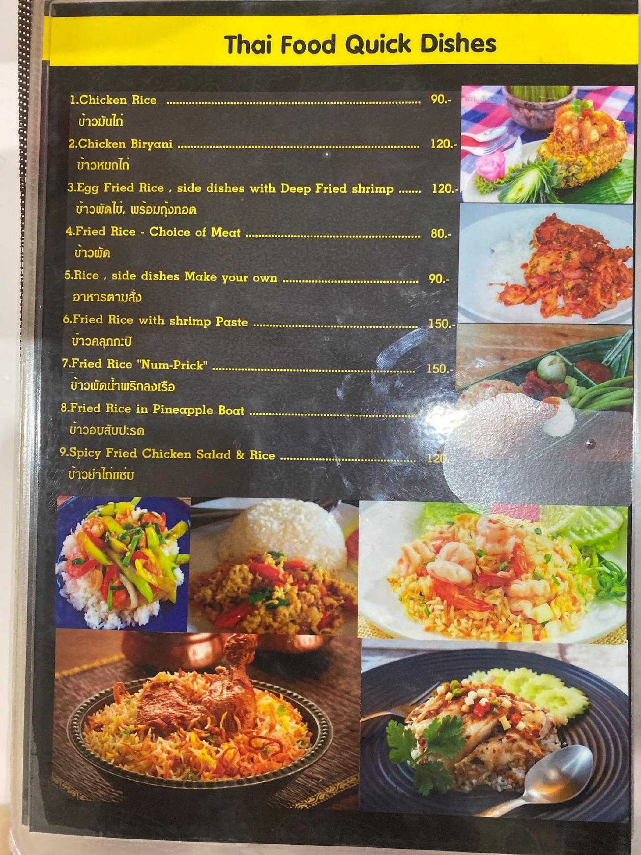 Menu at Nang Naan Halal Restaurant, Rawai