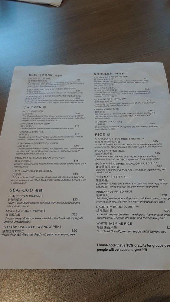 Menu at 9 Queen Chinese 皇后玖號 restaurant, Brampton