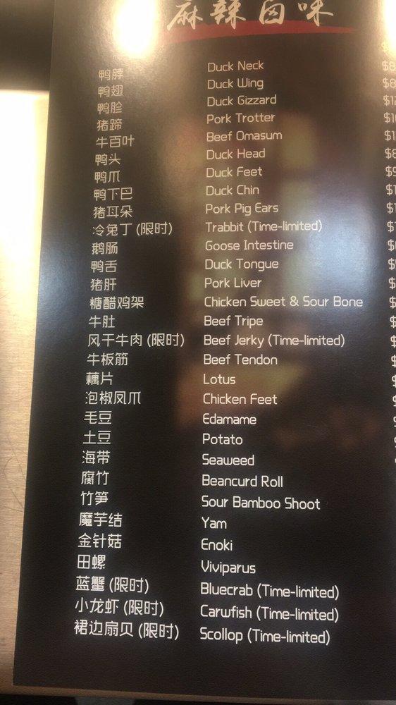 Menu at Spicy Duck Wang La Ya restaurant, Monterey Park
