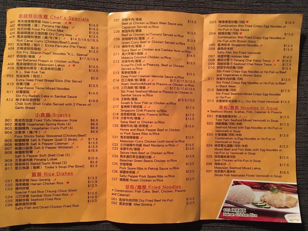 Menu at Malaya Corner restaurant, Sunnybank Hills