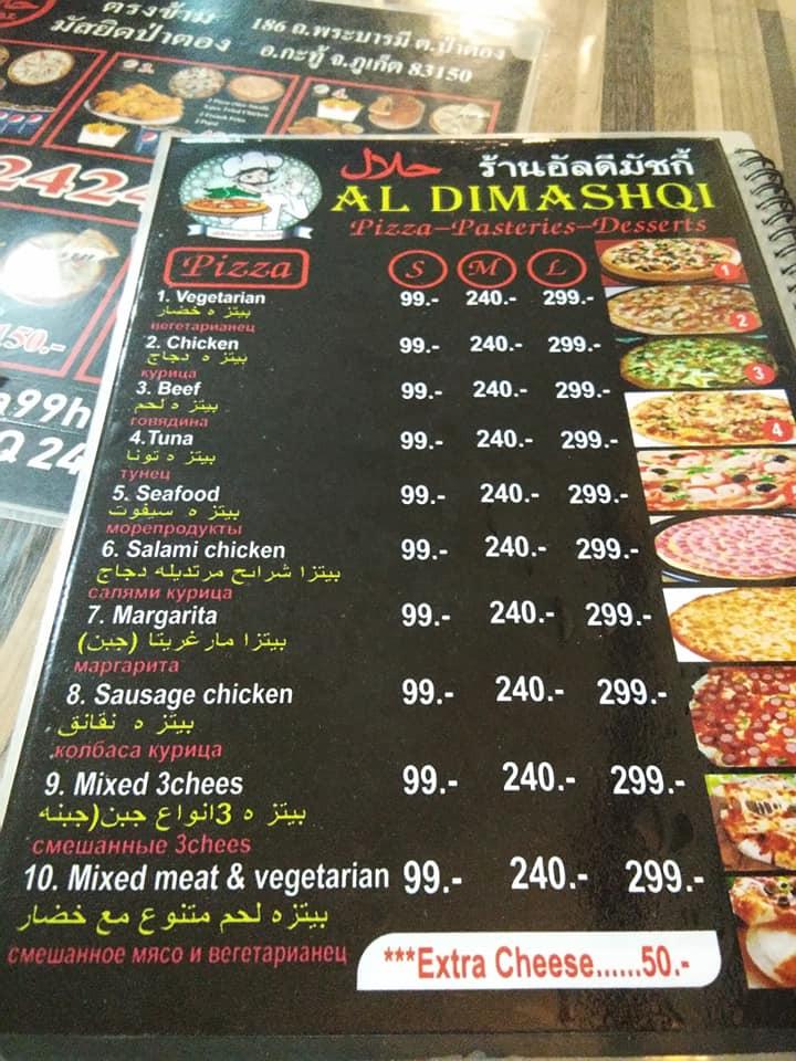 Menu at Hawa Halal Kitchen restaurant, Pa Tong