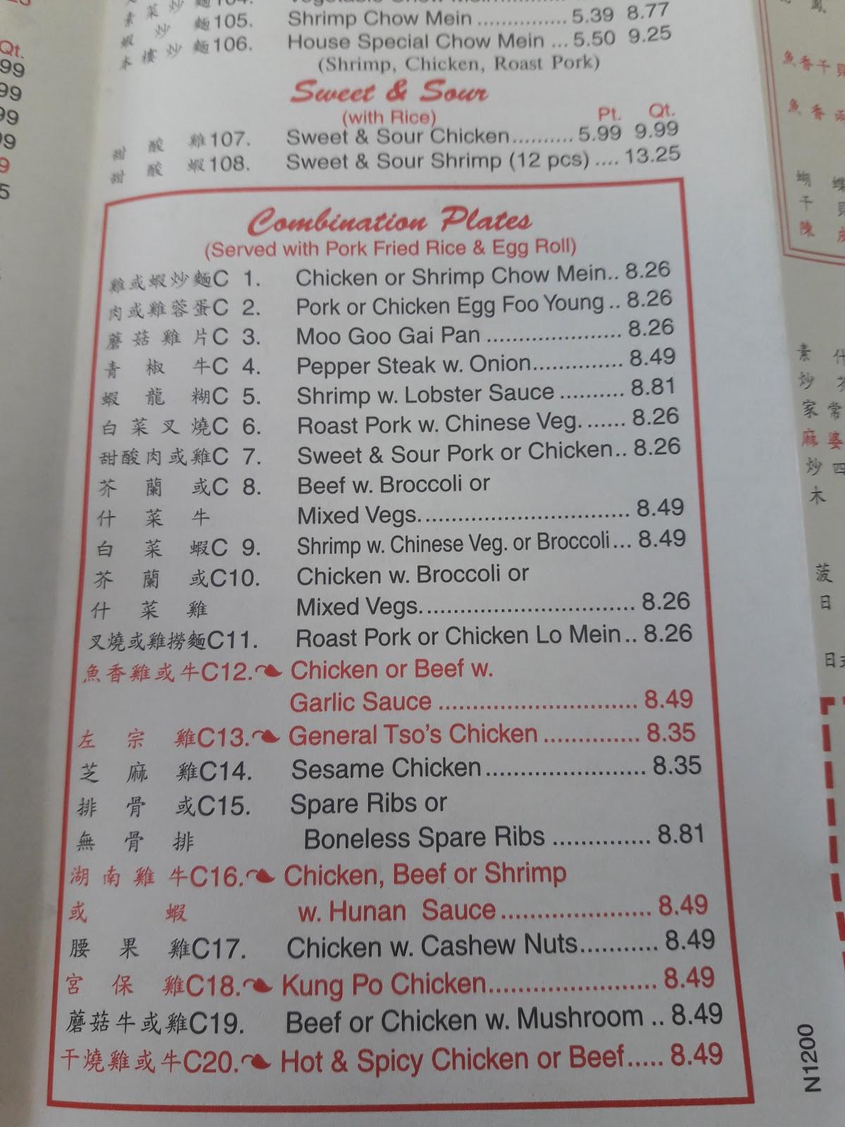 Menu at New Taste restaurant, Chestnut Ridge