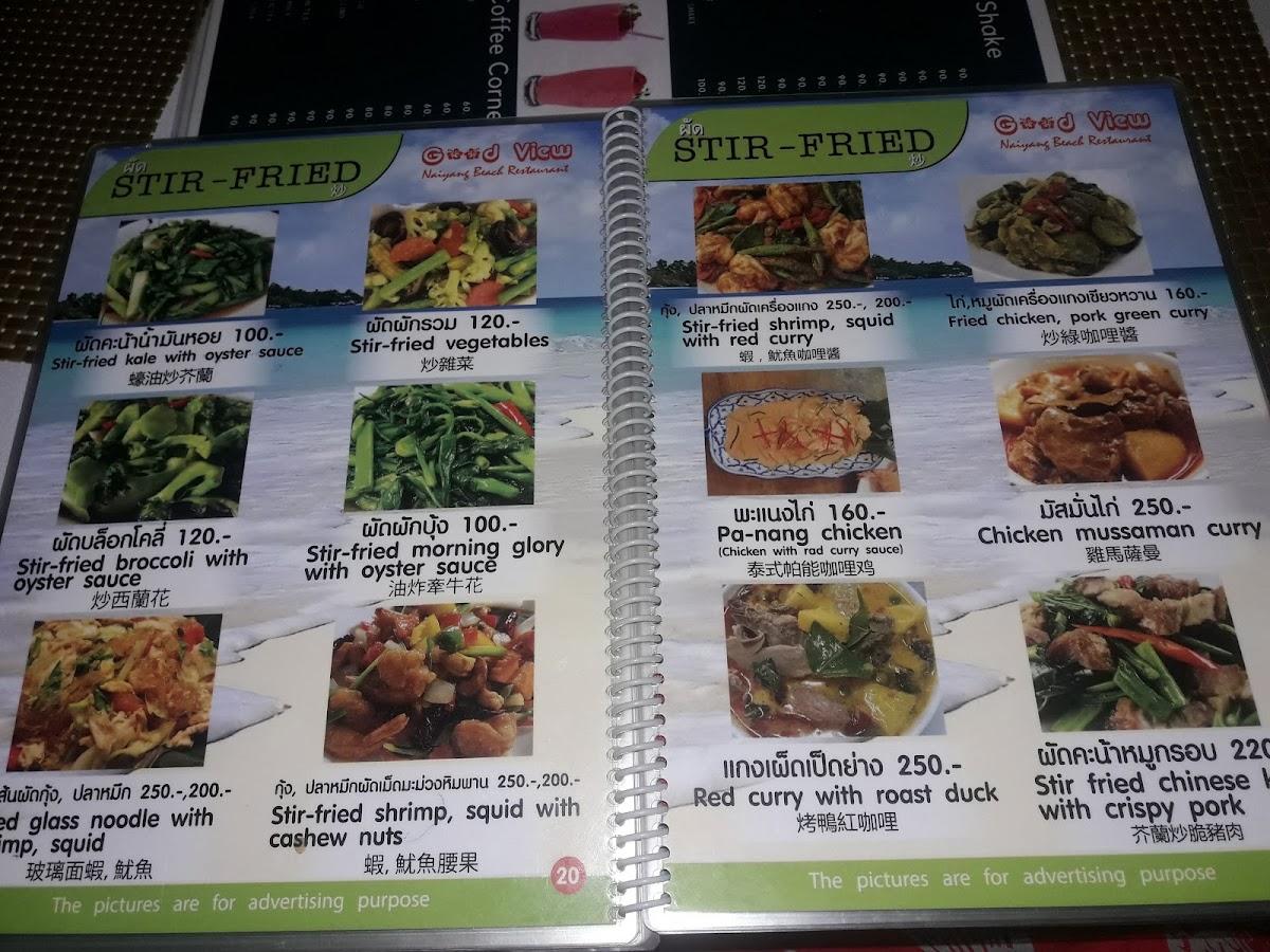Menu at The Good View restaurant, Choeng Thale