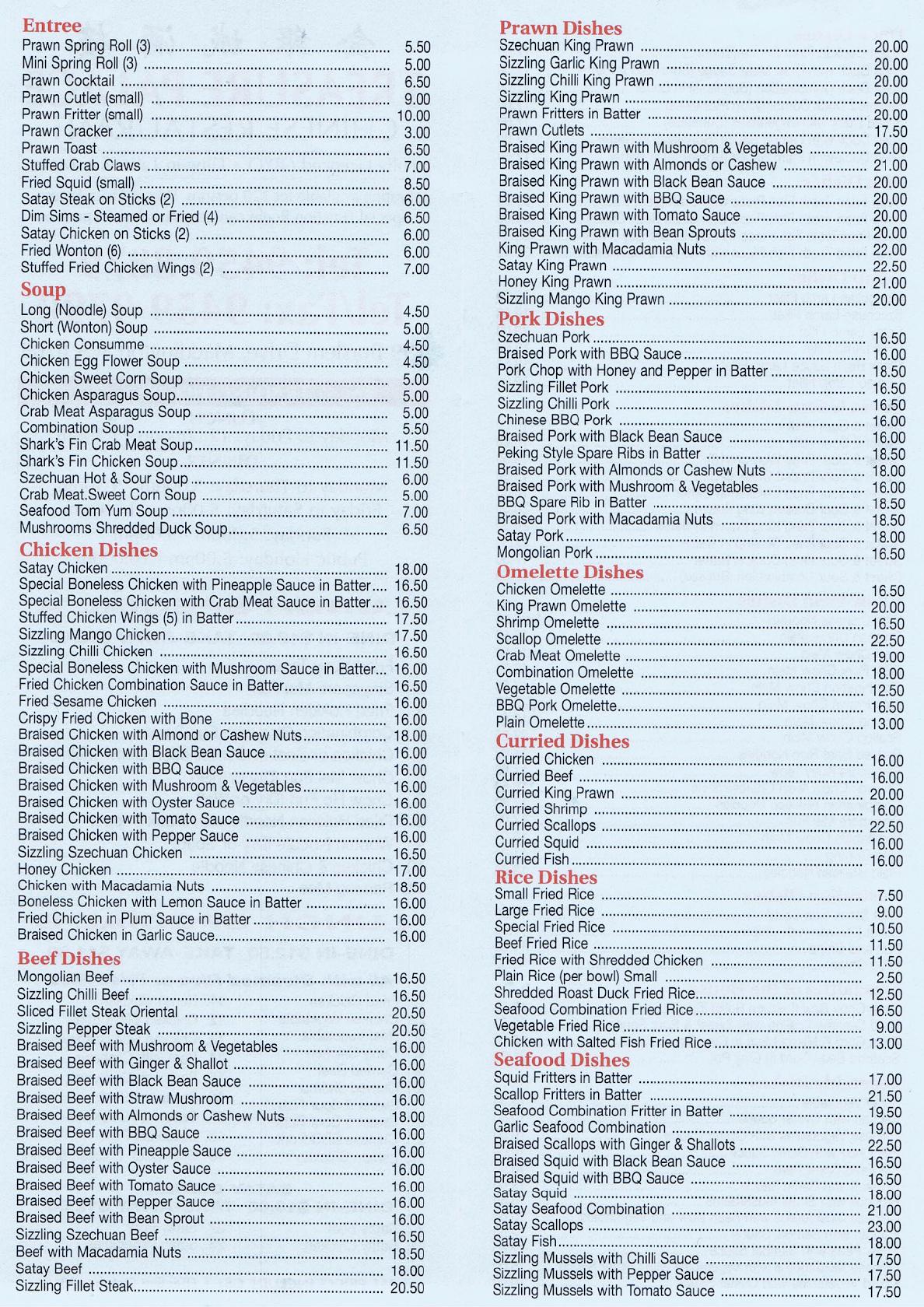 Menu at Treasure Palace Chinese Restaurant, Maddington
