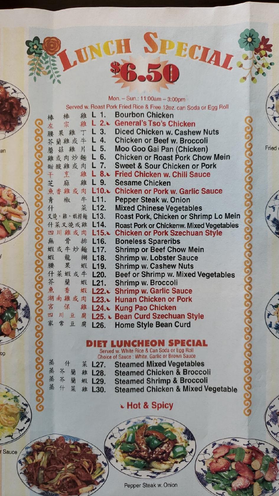 Menu at China Chef restaurant, Riverview