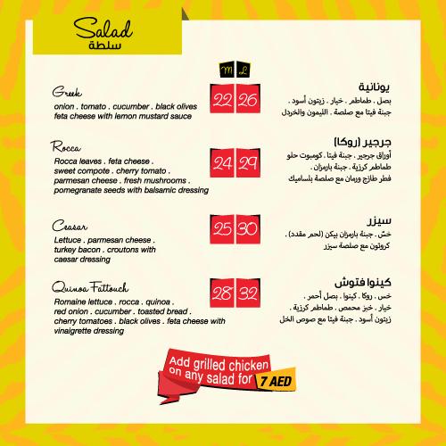 Menu at Food Tank restaurant, Dubai