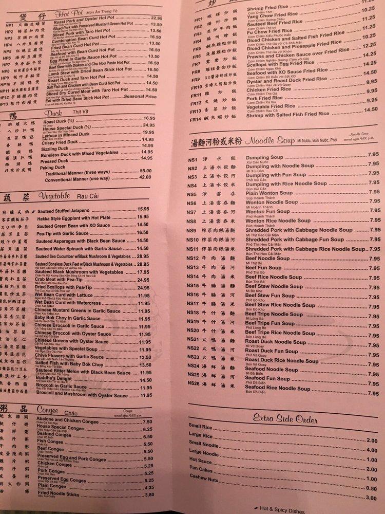 Menu at Mandarin Kitchen restaurant, Bloomington