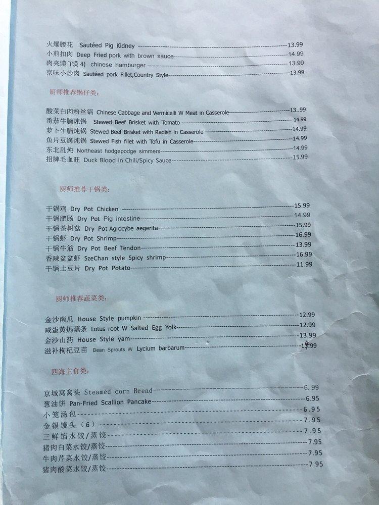 Menu at Beijing Legend restaurant, Ottawa
