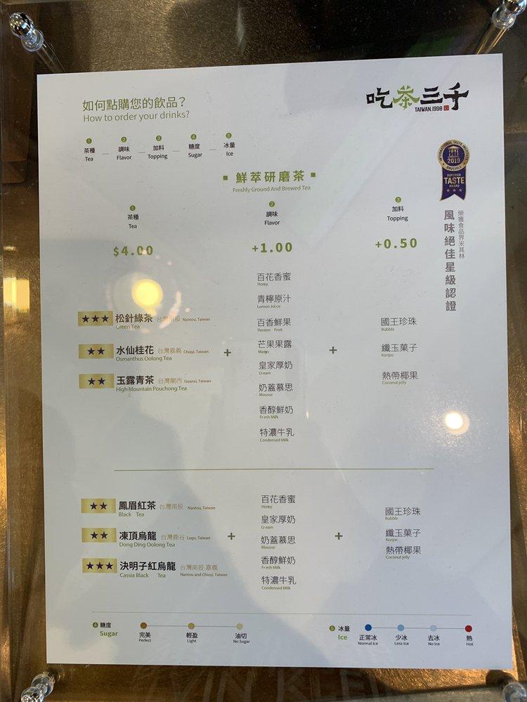 Menu at Chicha San Chen restaurant, San Gabriel