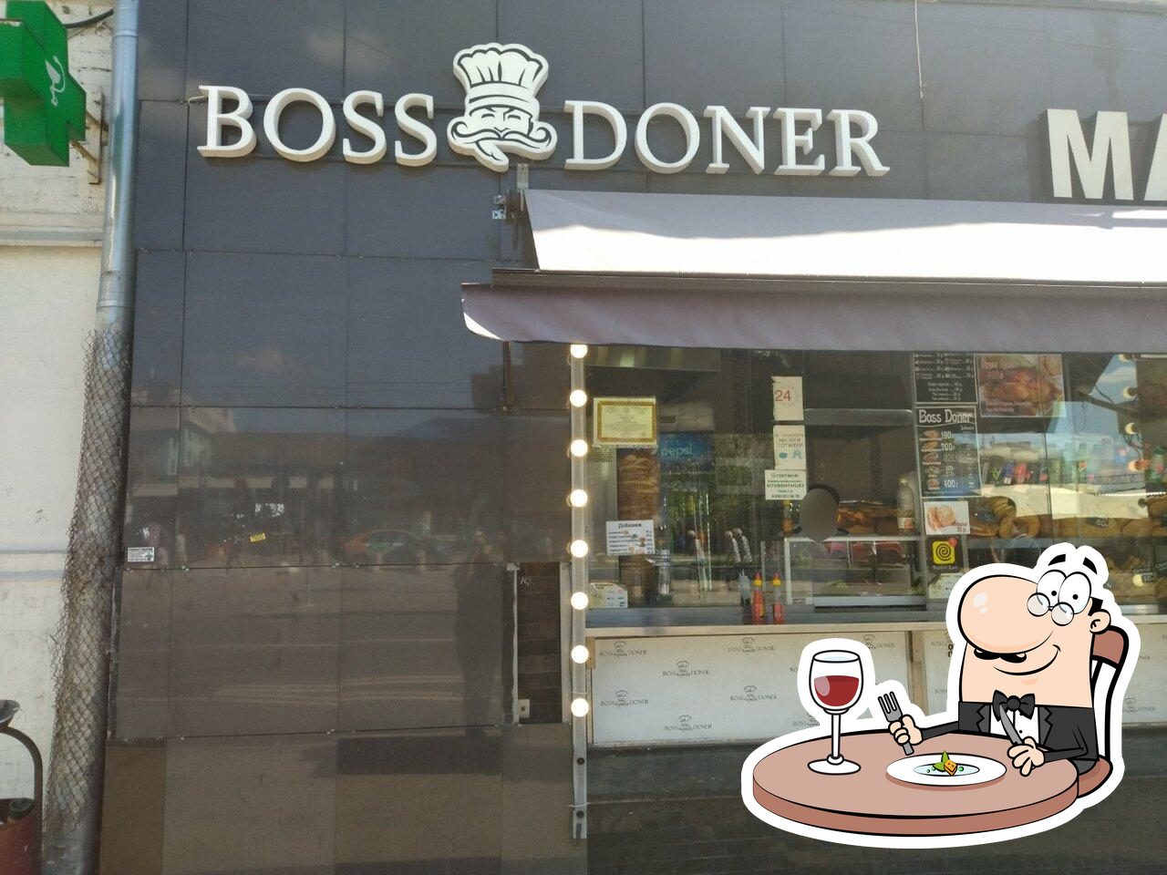 Restaurante Boss Doner, Moscu, Gruzinsky Val Street - Carta del ...