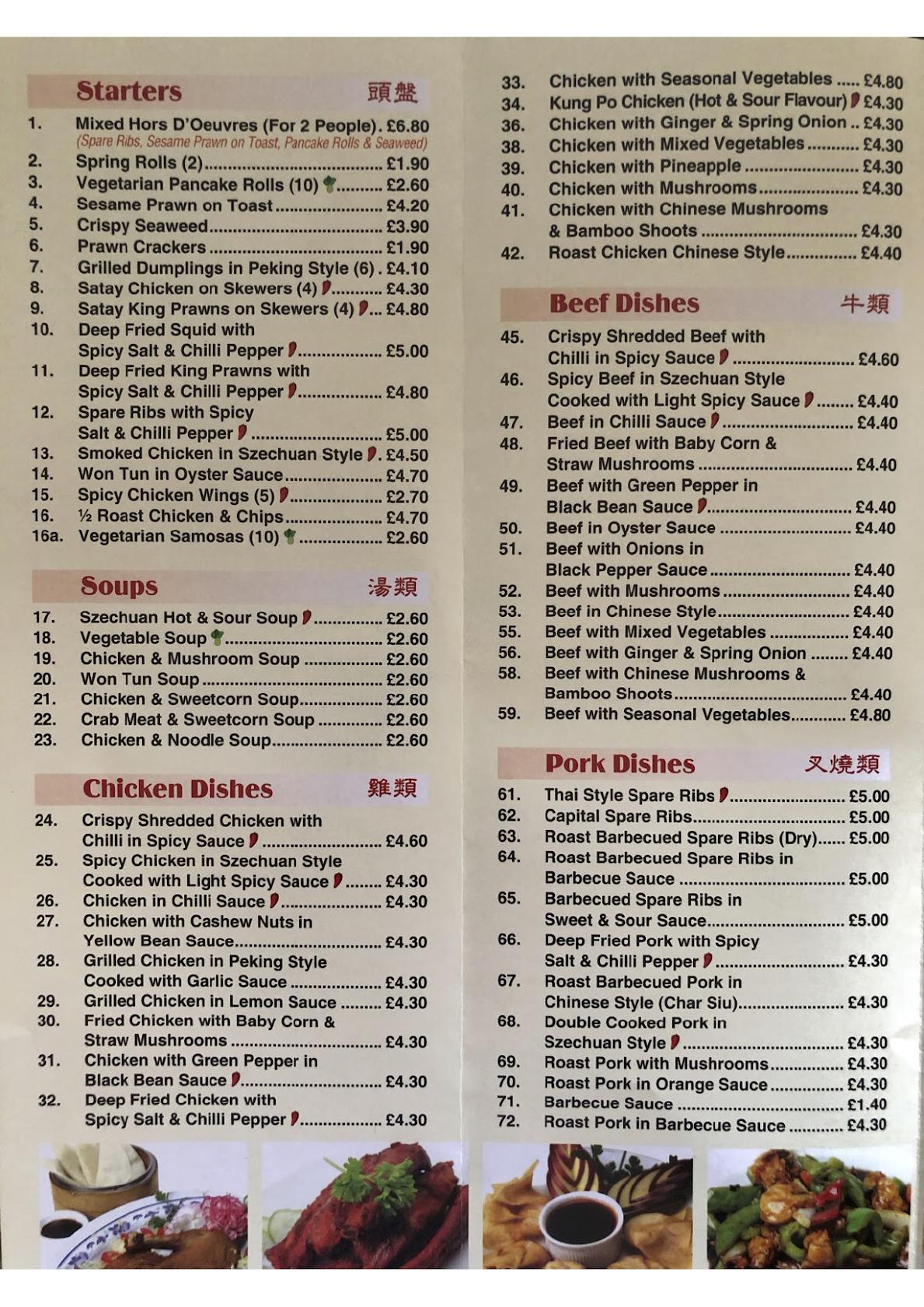 Carta del restaurante Good Taste, Mitcham, 209 Streatham Rd
