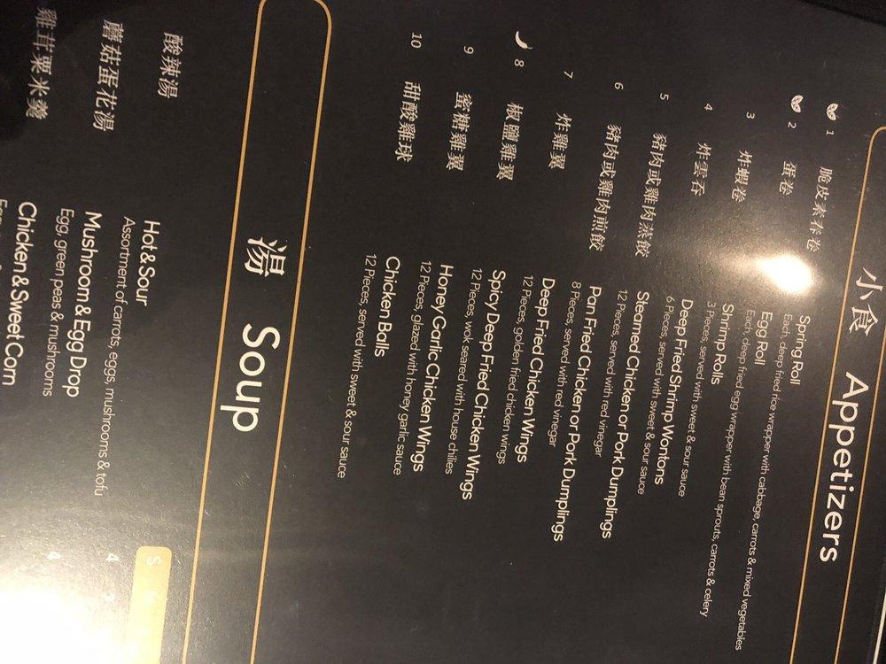 Menu at Hong Shing Restaurant, Toronto