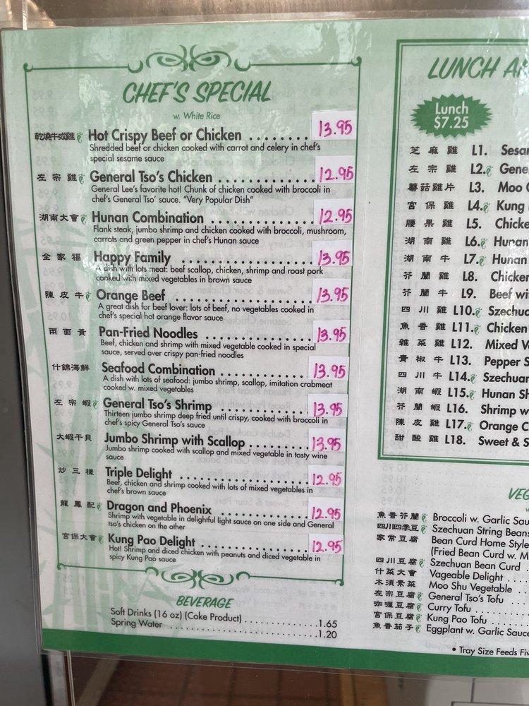 Menu at Top's China restaurant, Arlington