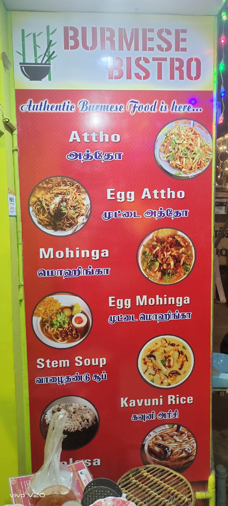 Menu at Burmese Bistro, Tiruchirappalli