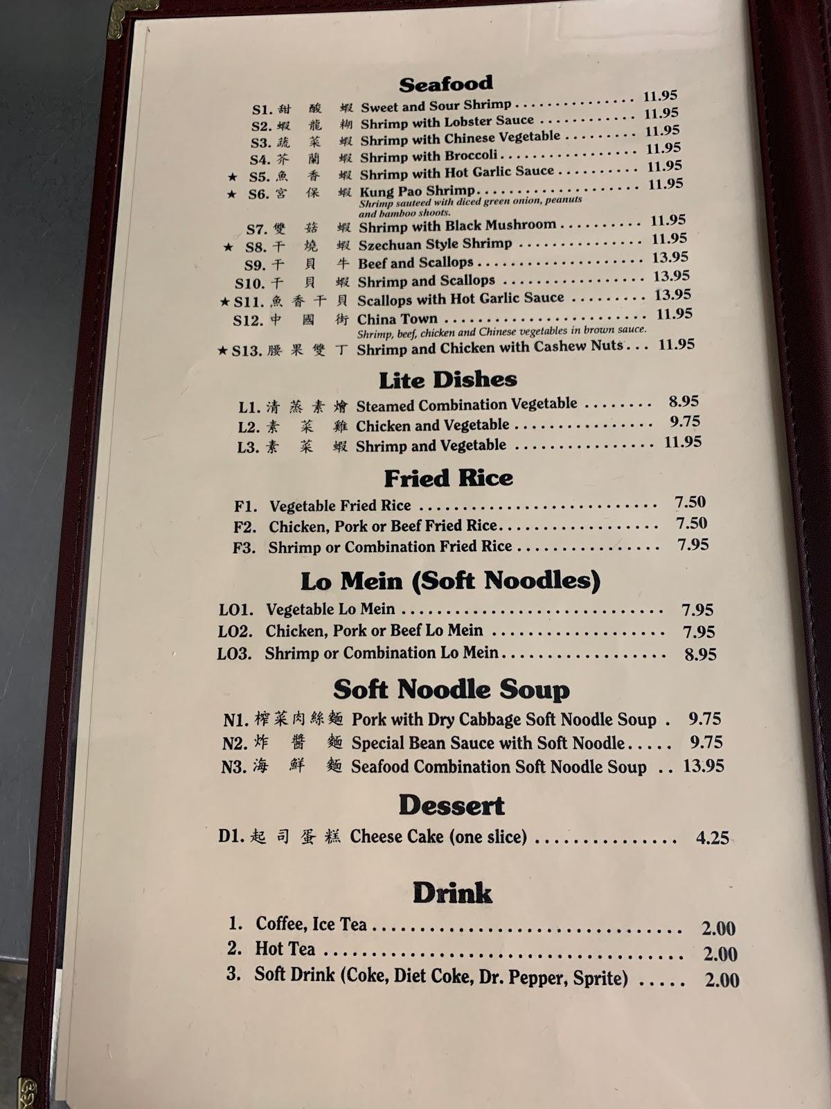 Menu at Fantastic China restaurant, Little Rock