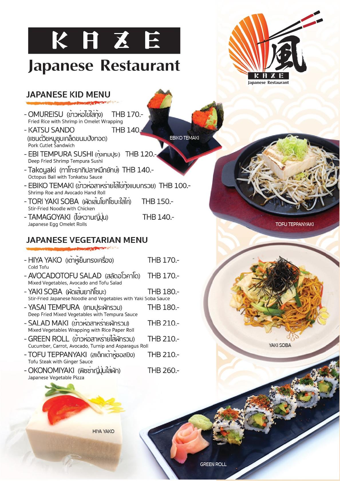 Menu at KAZE' Japanese Restaurant, Ao Nang