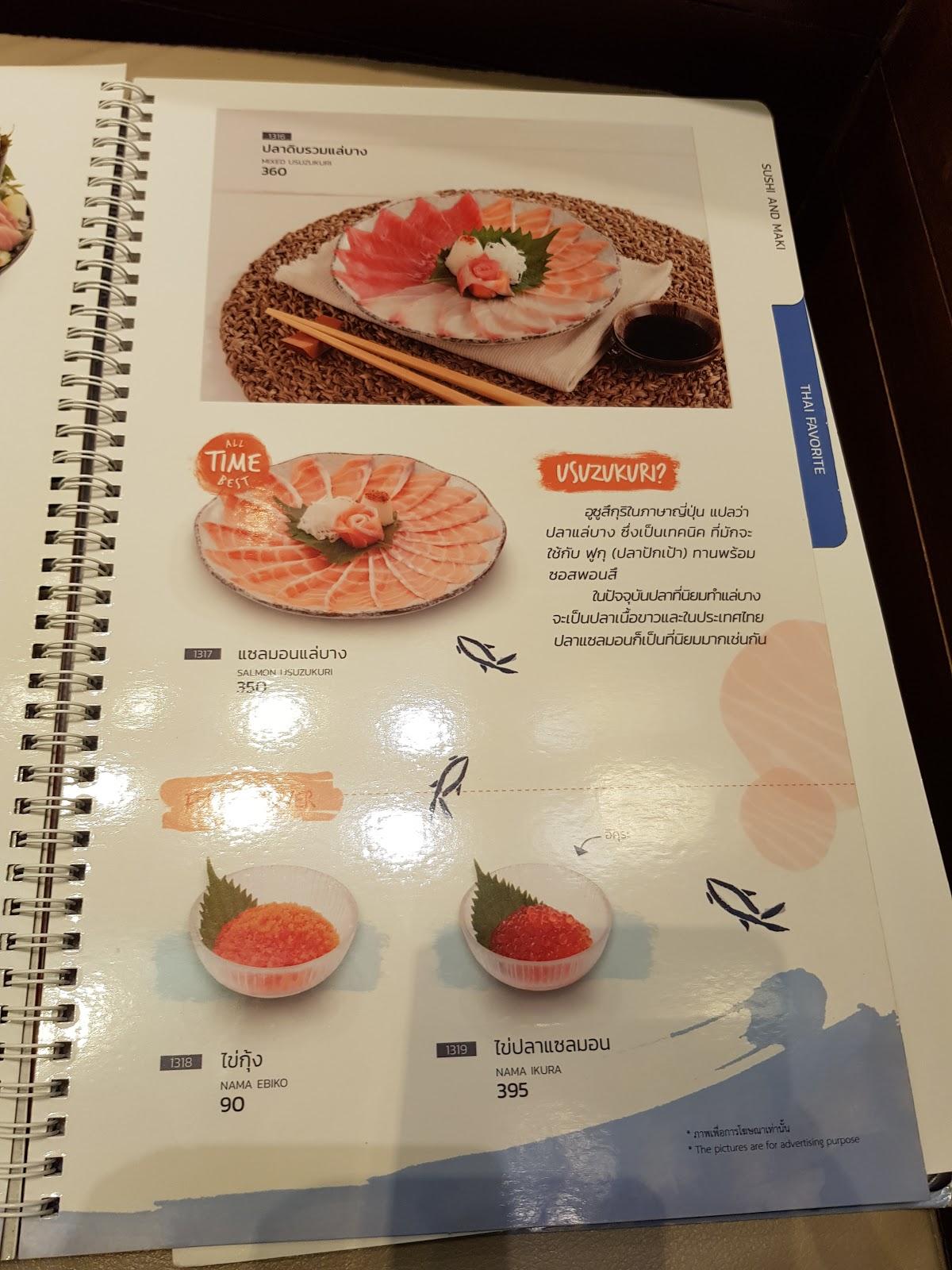 Menu at Zen Japanese Restaurant สาขาเซ็นทรัลชลบุรี, Bang Pla Soi