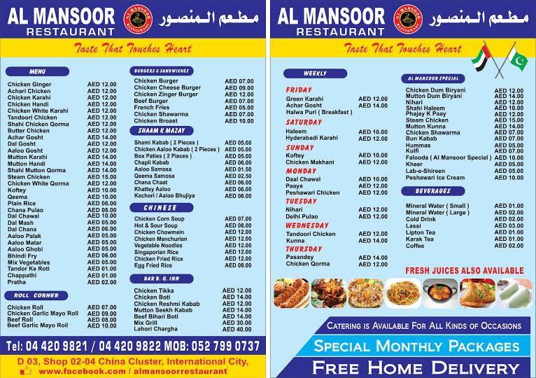 Menu at Al Mansoor Restaurant, Dubai