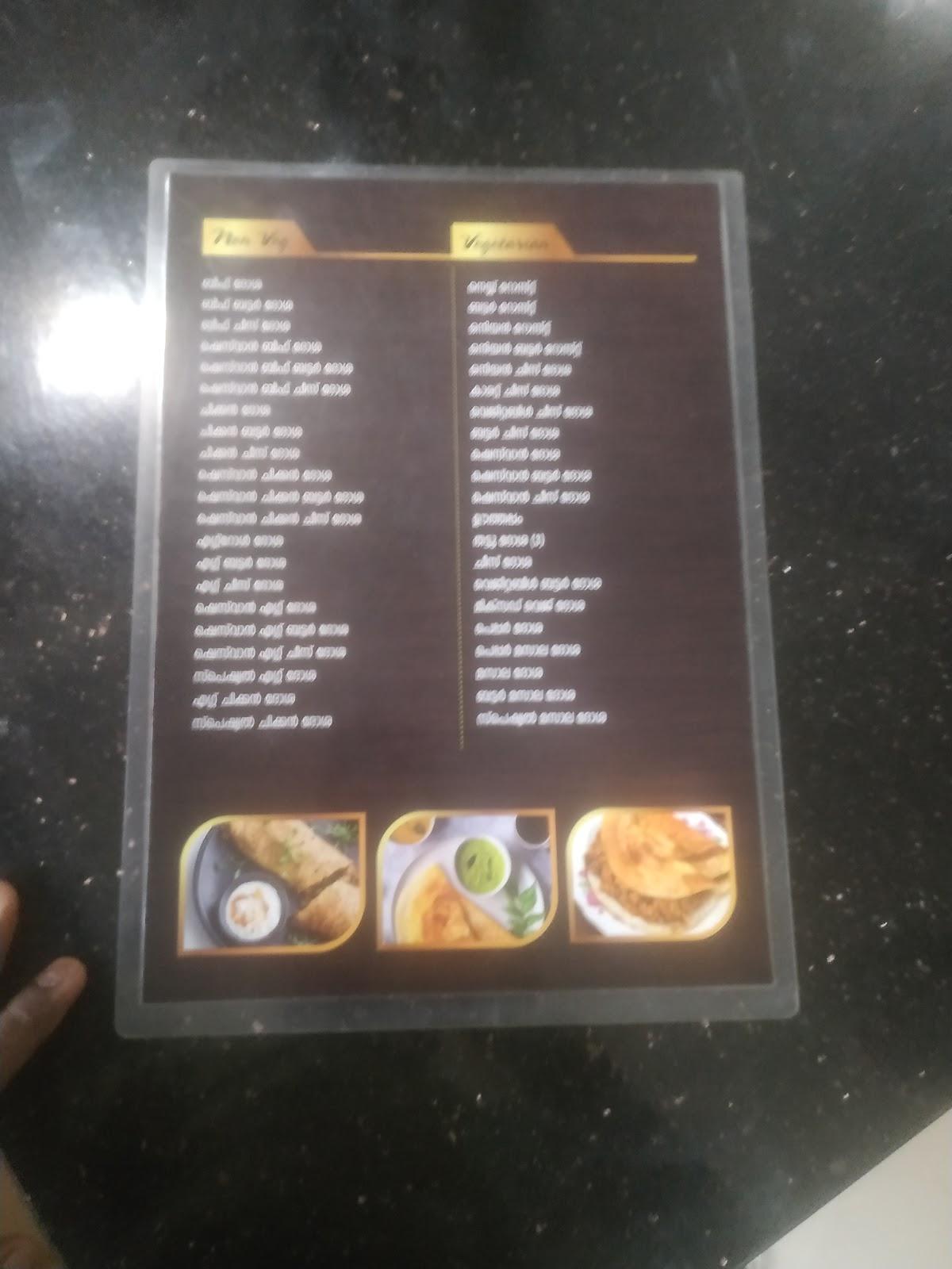 Menu at Arya Foods, Kozhikode