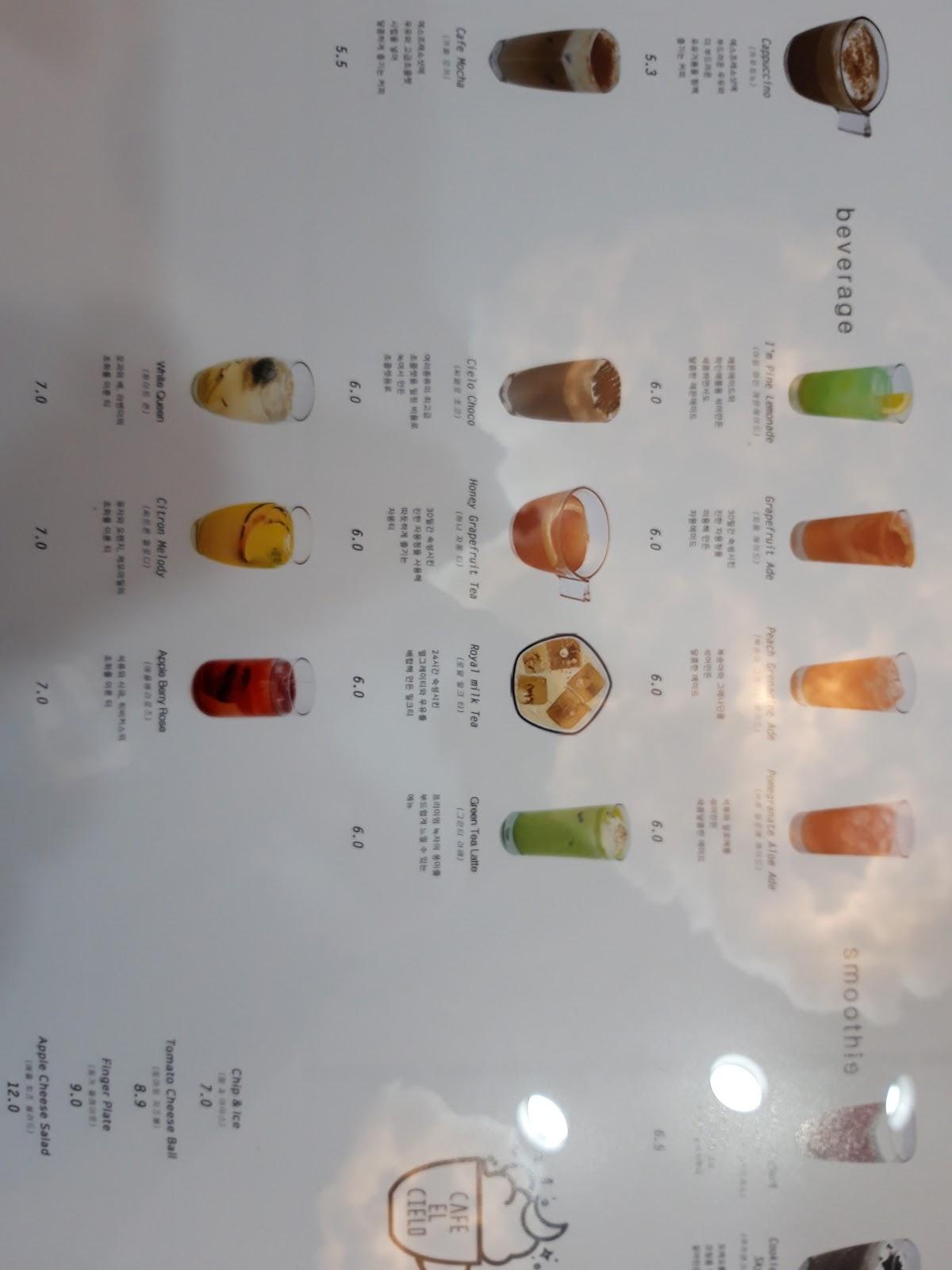 Menu at Cafe_El_Cielo, Seoul