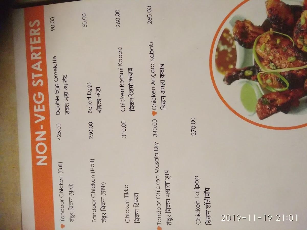 Menu at Hotel Tiranga Veg And Non Veg Restaurant, Pune, Corporation
