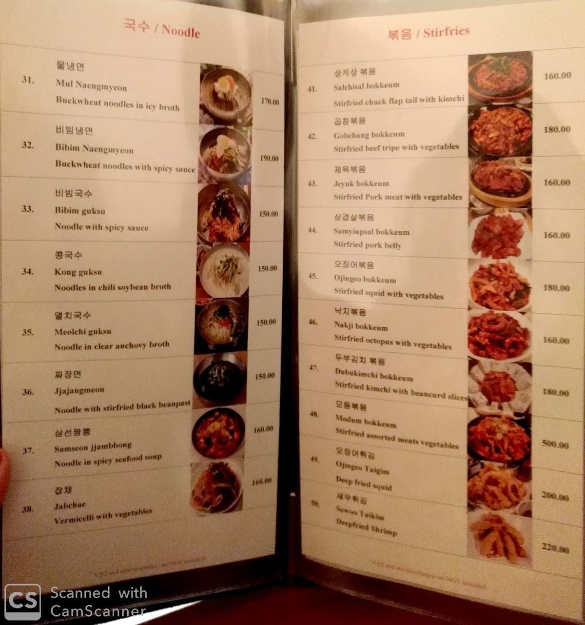 Menu At Mina Restaurant Egypt 34 Menu At Mina Restaurant Egypt 34