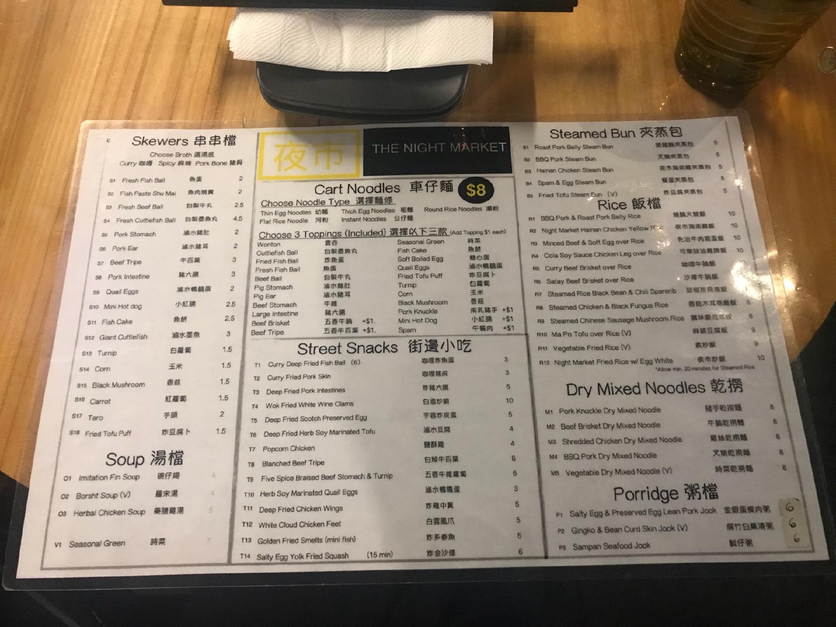 Menu at The Night Market cafe, South San Francisco