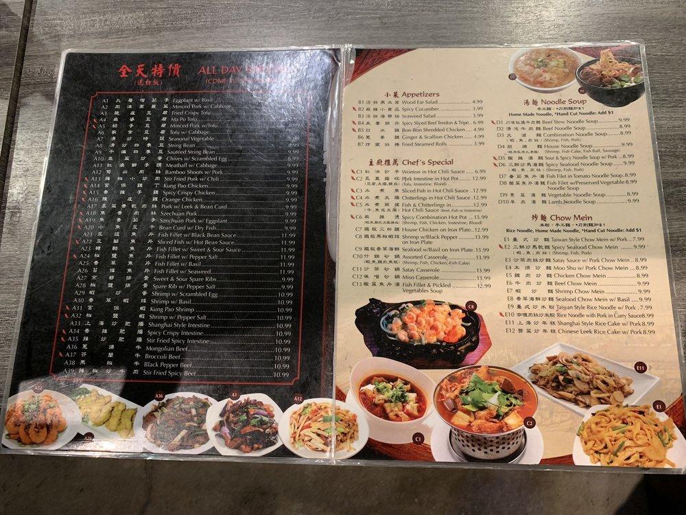 Menu at Noodle House restaurant, Chino Hills