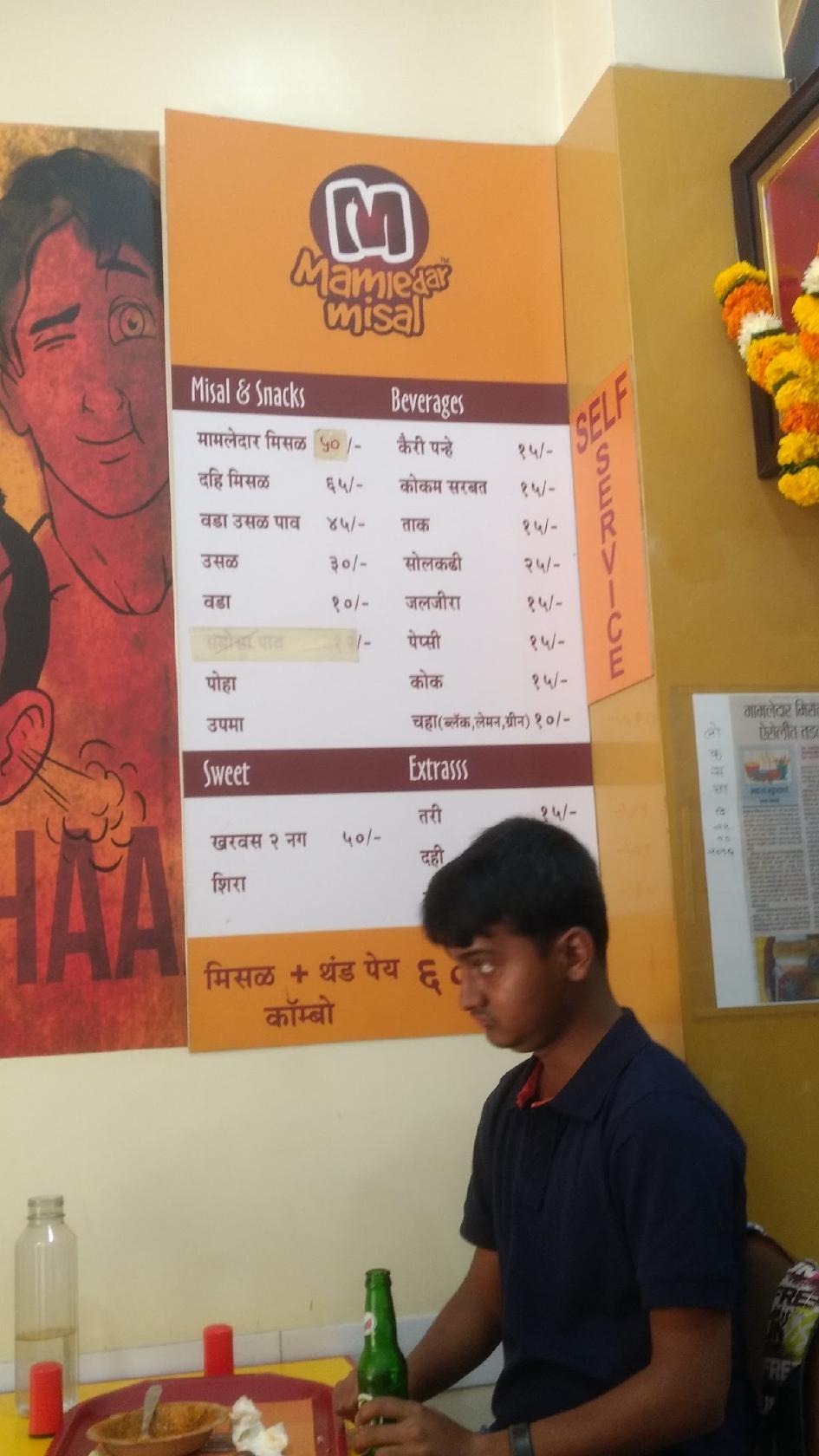 Menu at Mamledar Misal Airoli, Navi Mumbai, Plot No C8