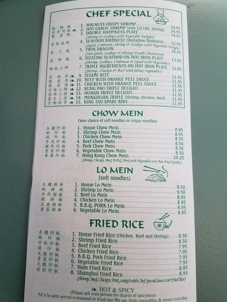 Menu at Wonderful House Chinese Restaurant, Trinidad
