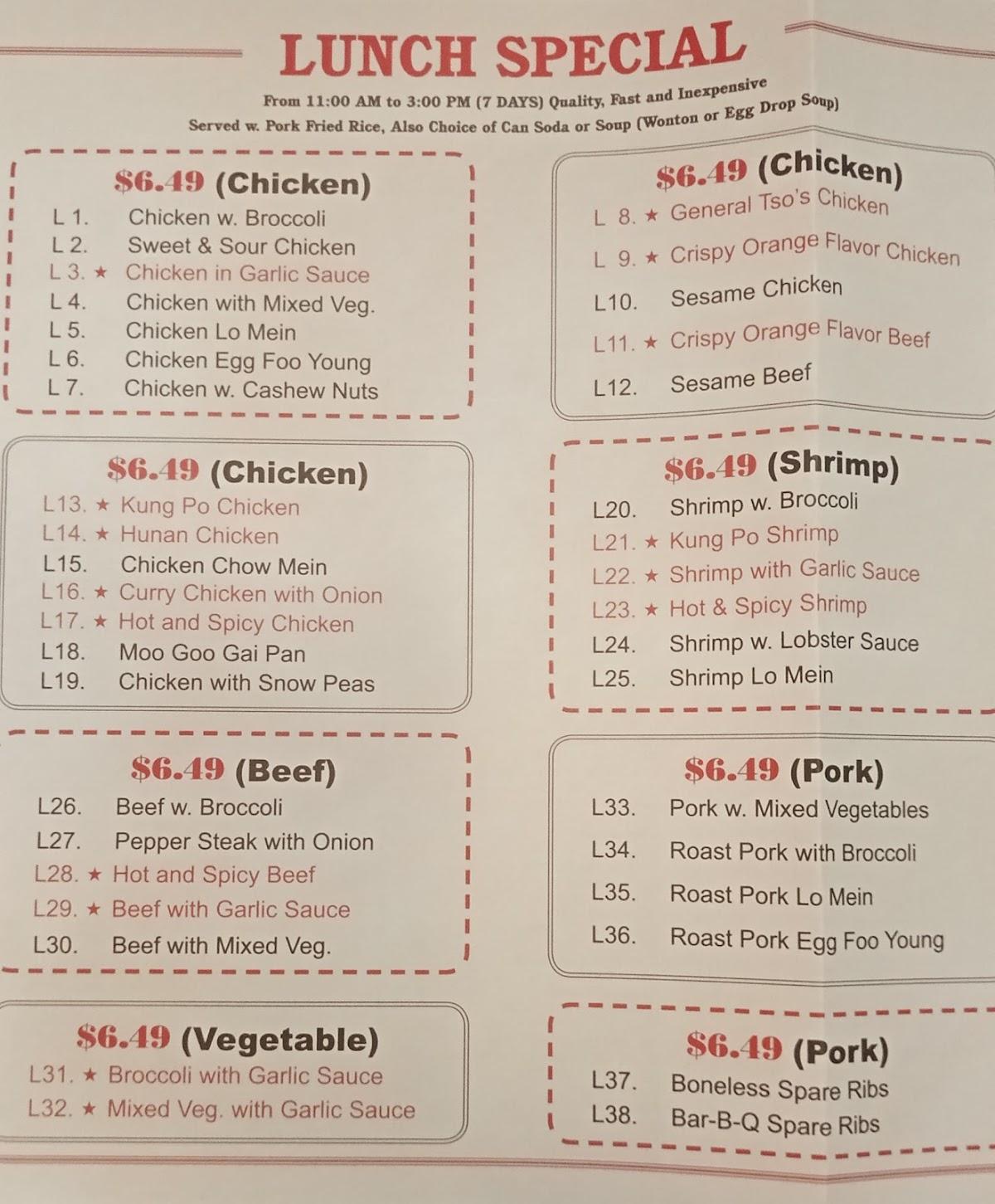 Menu at Gao Sheng Chinese Restaurant, Pilesgrove, 859 NJ-45