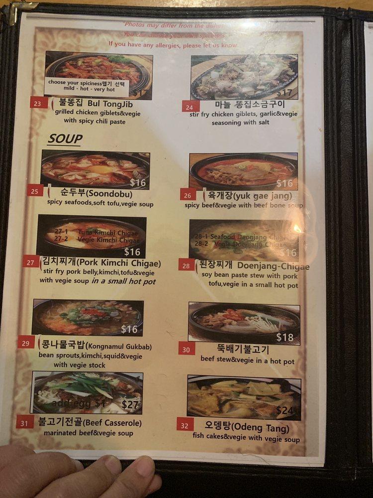 Menu at Jang Gun CBD Korean Restaurant, Melbourne, 3/21 Healeys Ln