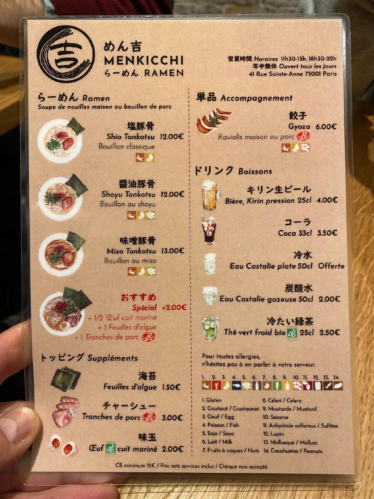 Menu at Menkicchi Ramen restaurant, Paris, 41 Rue Sainte-Anne