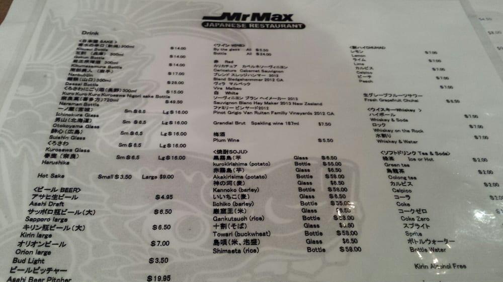Carta de Mr Max Izakaya Restaurant, Irving