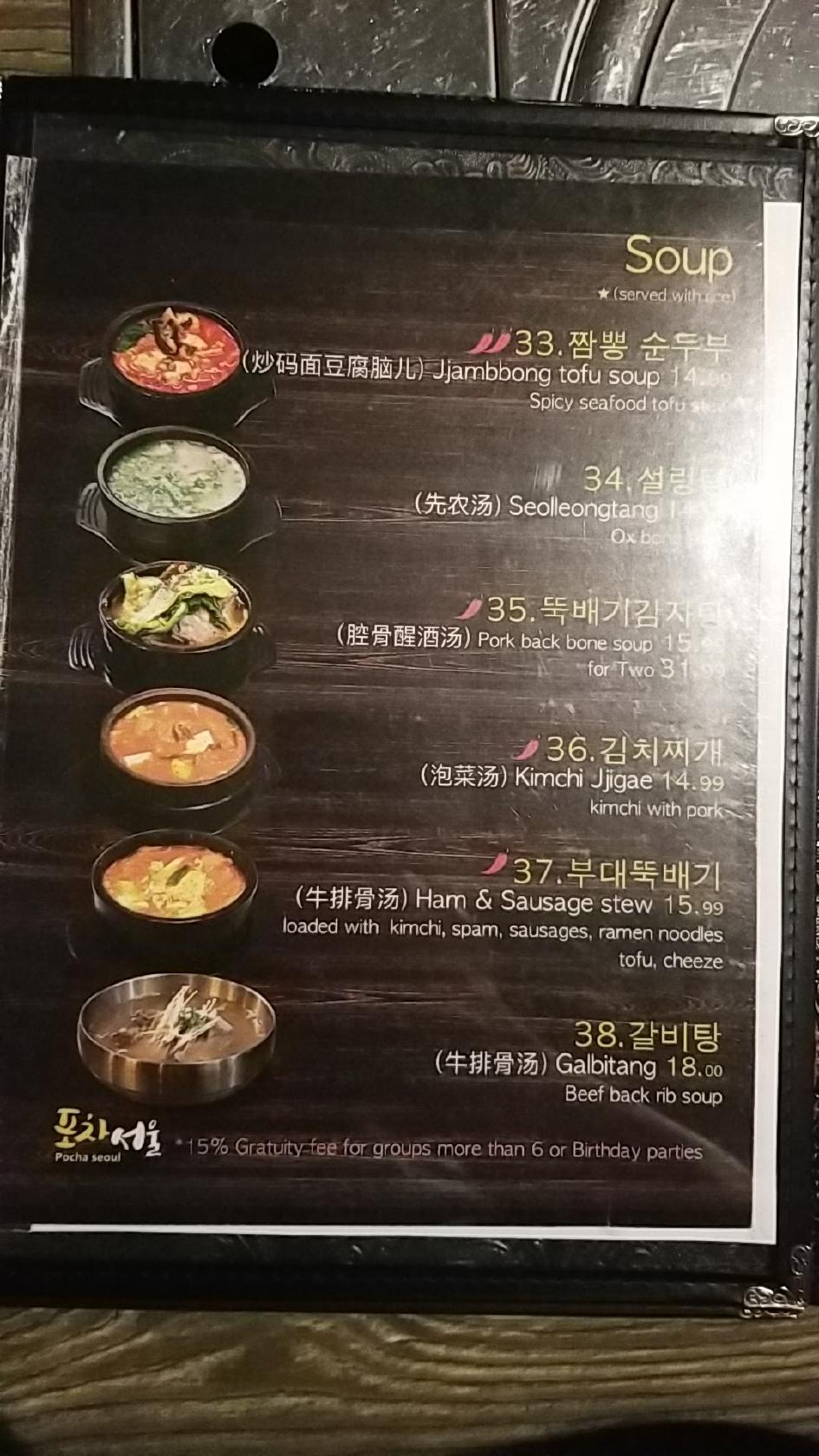 Menu au Pocha Seoul restaurant, Edmonton