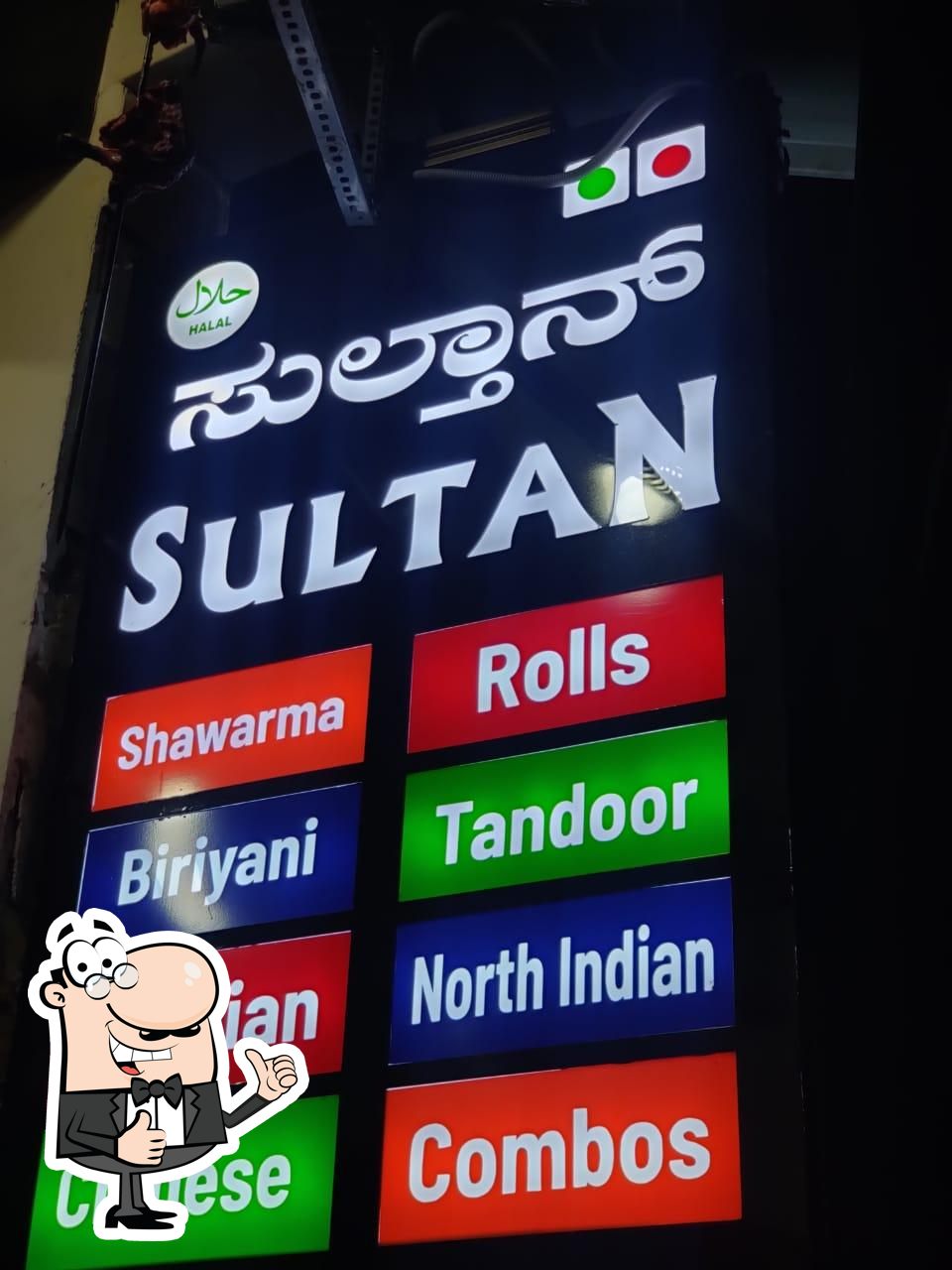 Sultan shawarma rolls and sandwiches, Bengaluru - Restaurant menu ...