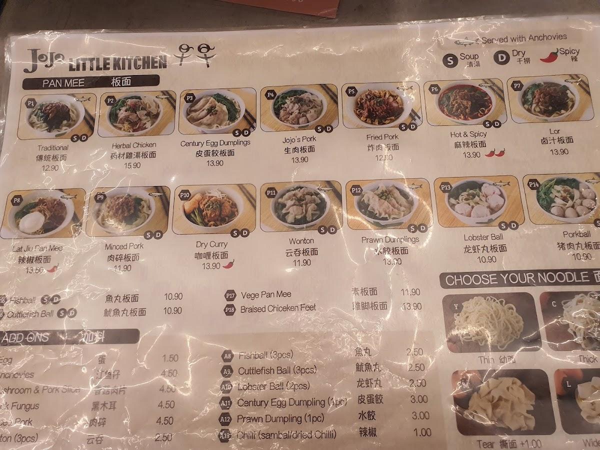 Menu at Jojo Little Kitchen restaurant, Melbourne, 7/120 A'Beckett St