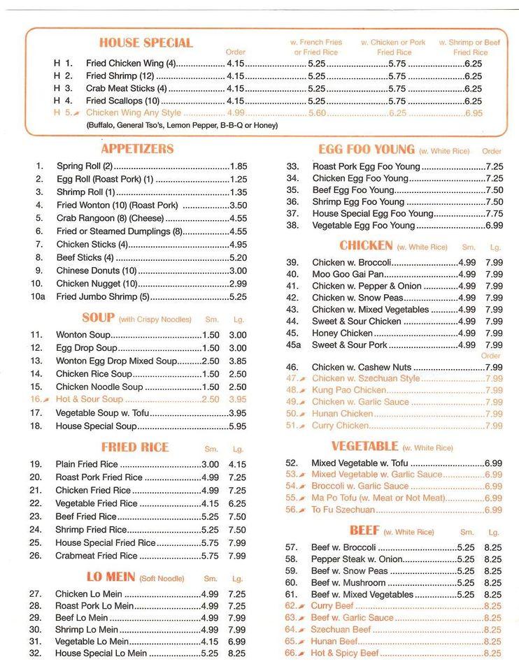 Menu at Panda Inn restaurant, Sylacauga