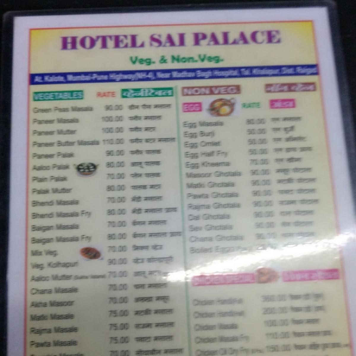 Menu at Sai Palace., India