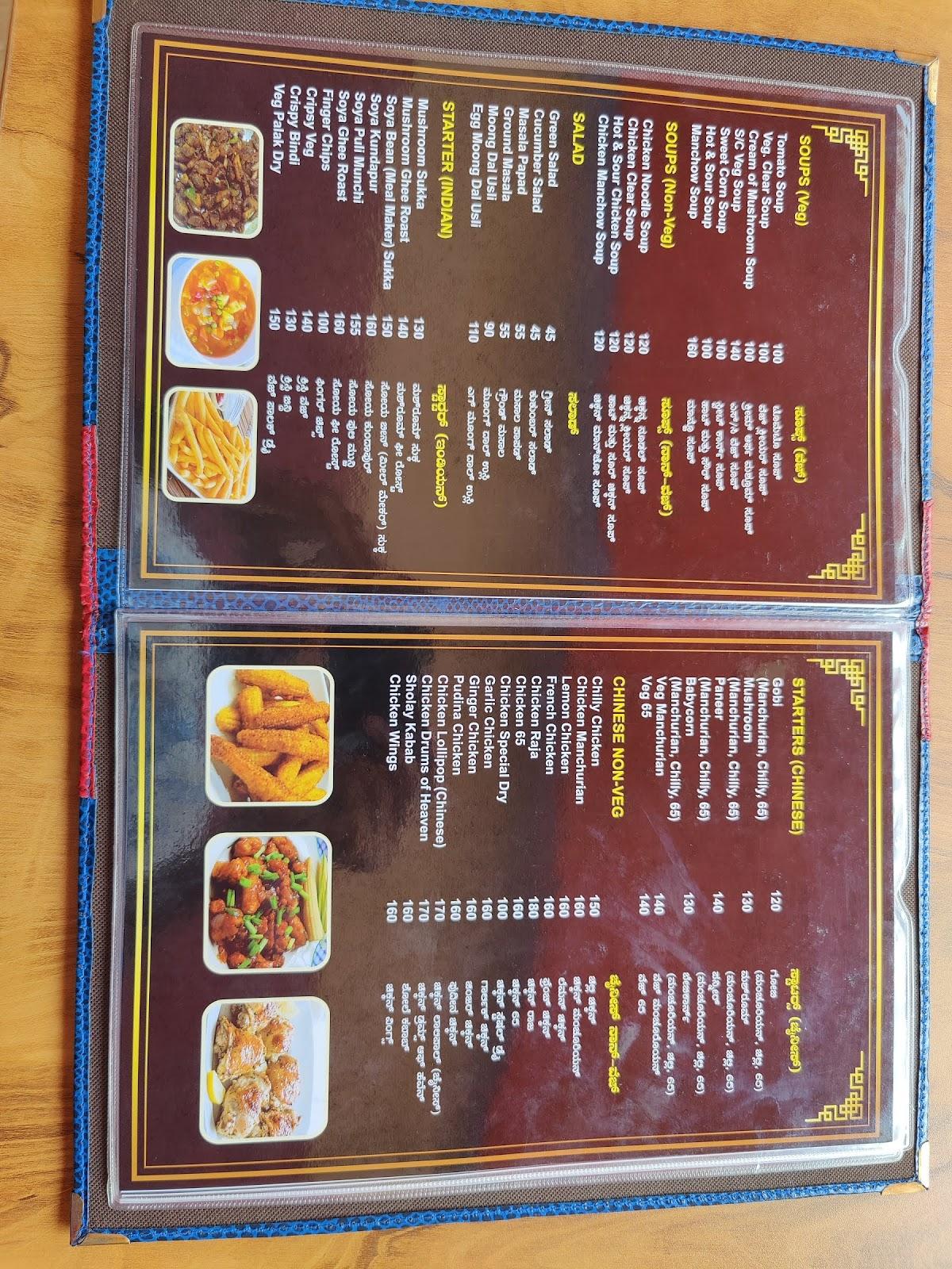 Menu at Samudra family Restaurant, Bengaluru, MRP(Urban spirit ...