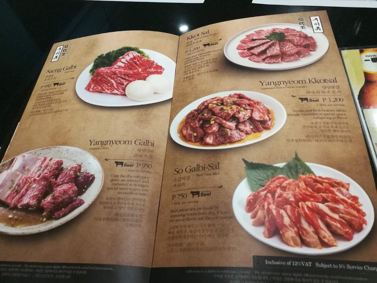 Menu at Bornga BBQ, Makati