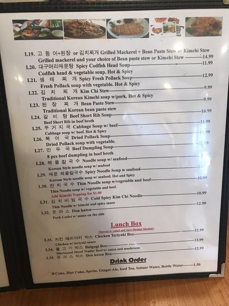 Menu at Ho Ho Restaurant, East Rutherford