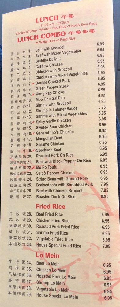 Menu at Asia Kitchen restaurant, Knoxville, Kingston Pike