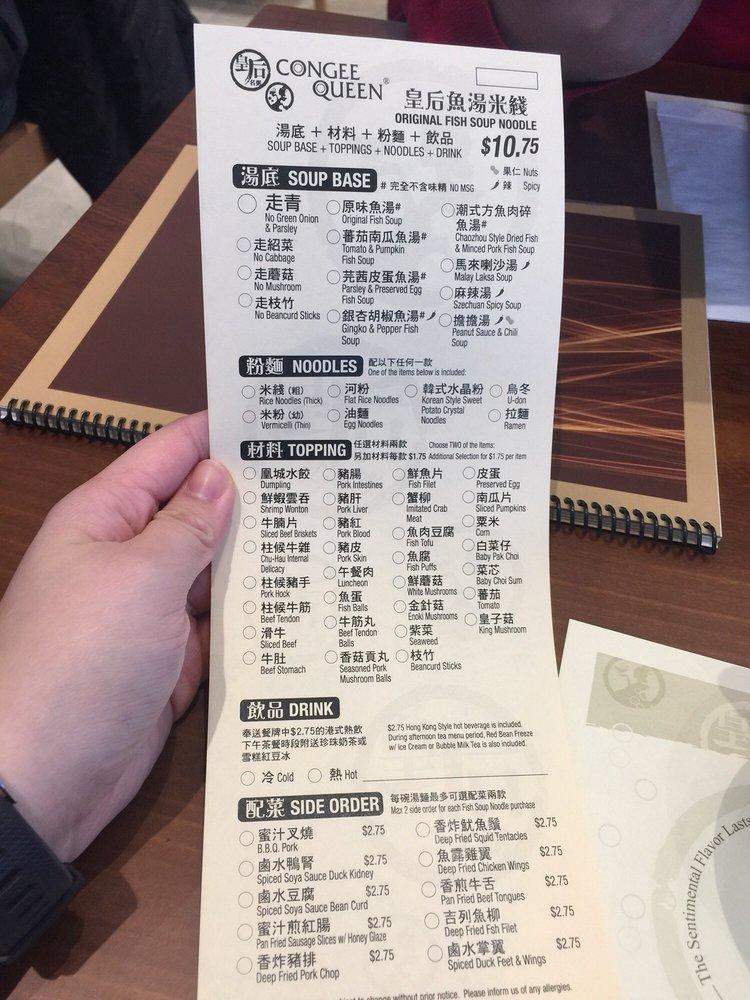 Menu at Congee Queen - Mississauga(Heartland Town Centre) restaurant ...